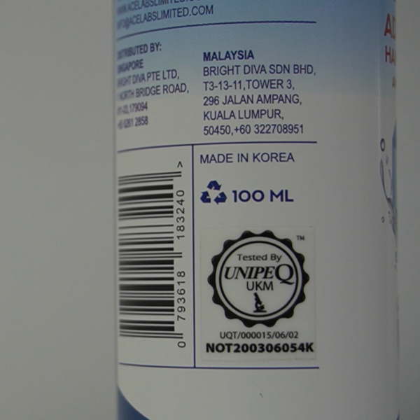 Laboratory Services - UKM UNIPEQ